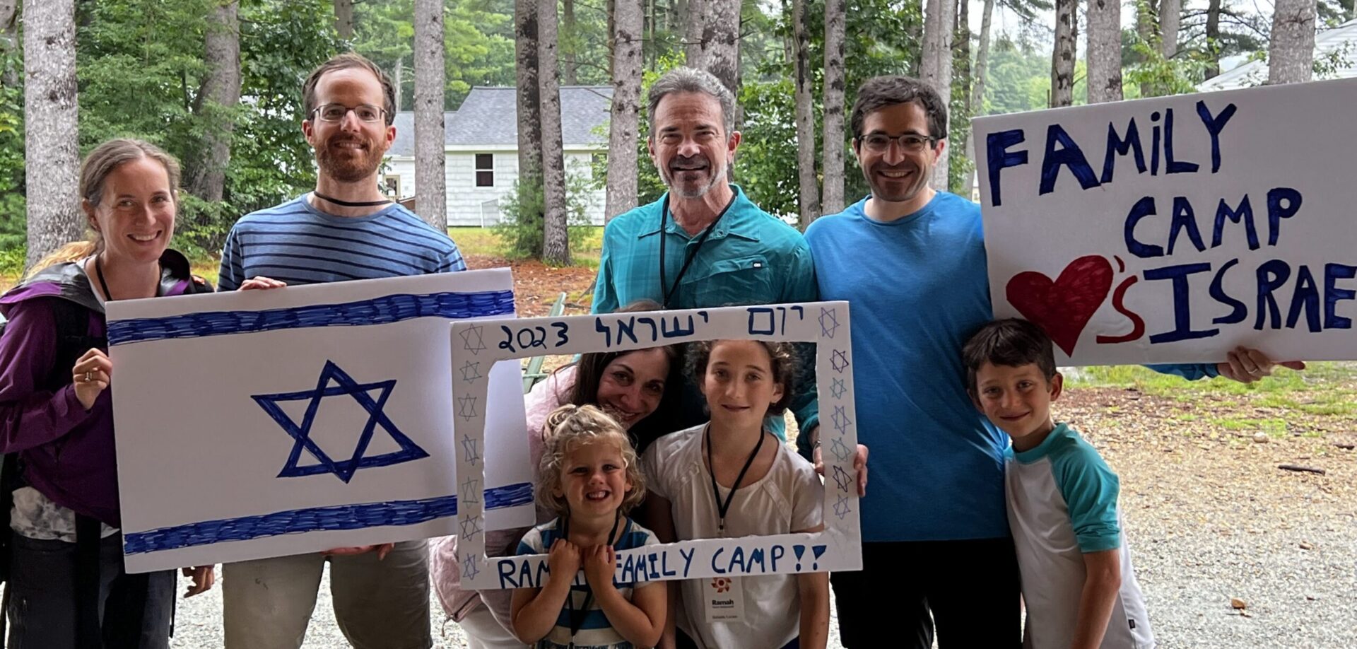 Family Camps - Camp Ramah