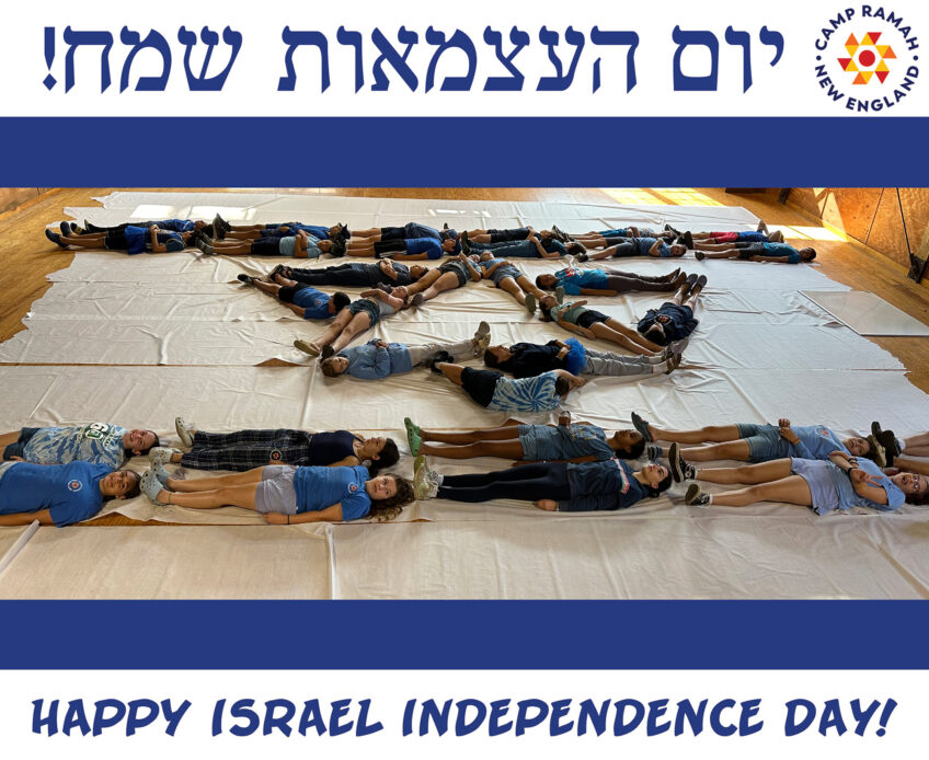 Yom Haatzmaut! - Camp Ramah