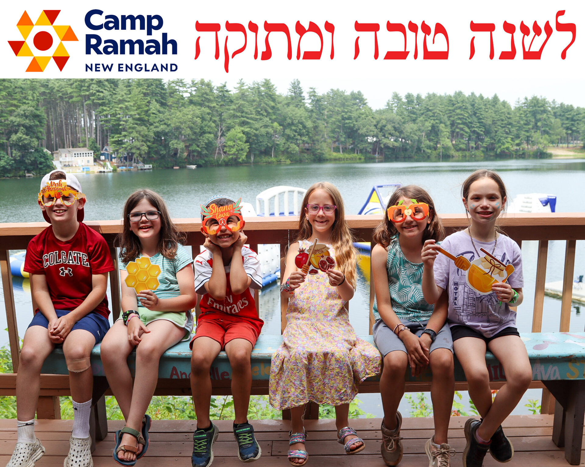 L'Shana Tova U'Metuka from Kochavim '25! - Camp Ramah